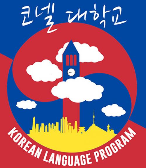 Korean Language Program celebrates 30 years | The College of Arts ...